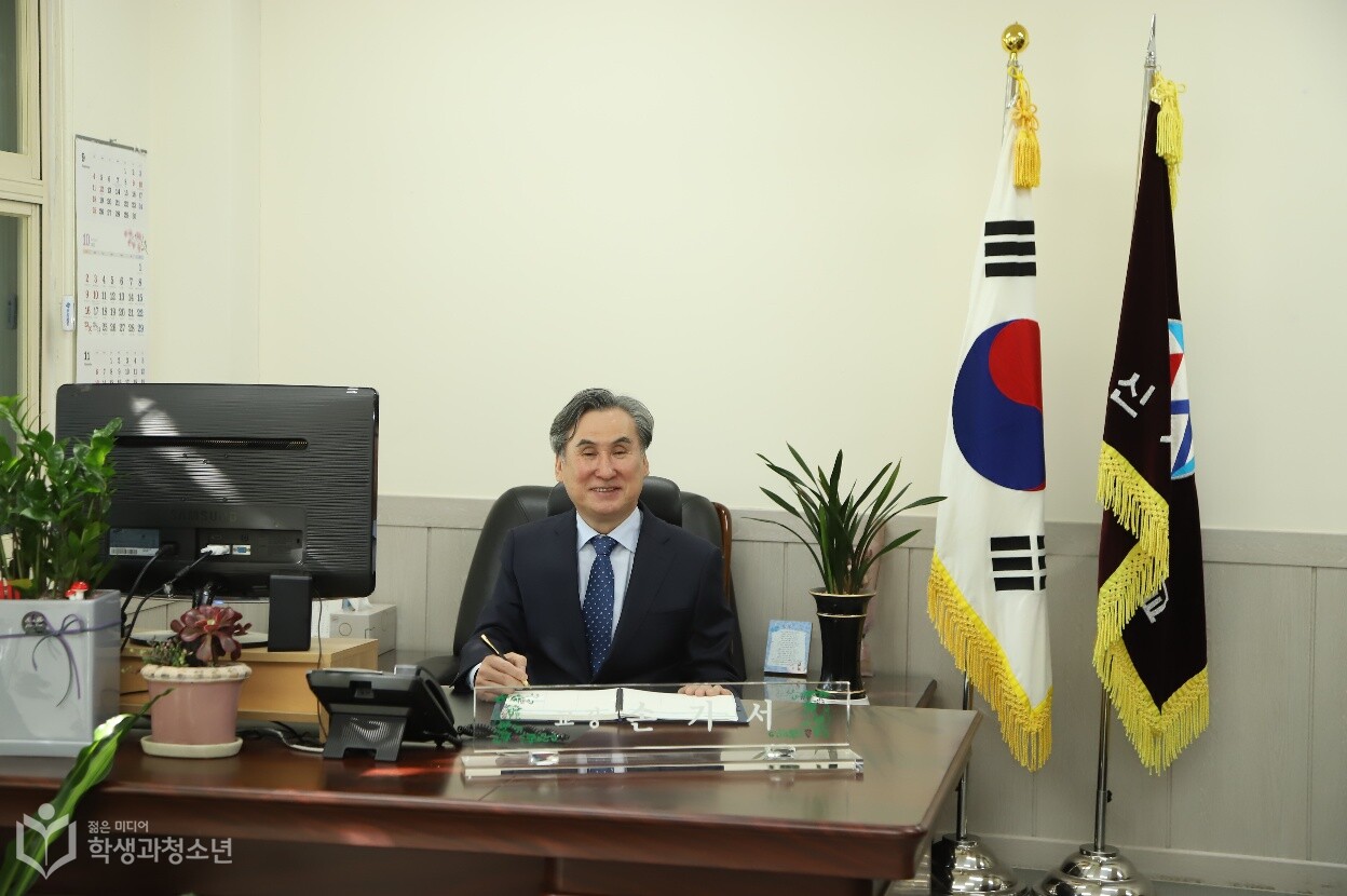 학생기자 특별인터뷰; 신서중학교 손기서 교장선생님